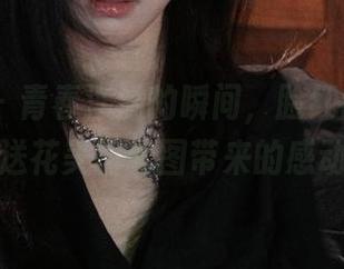 Xiuren秀人网 – 鱼子酱Fish带你走进无圣光的巴厘岛旅拍作品，感受异域风情的魅力.txt - 芬苗音